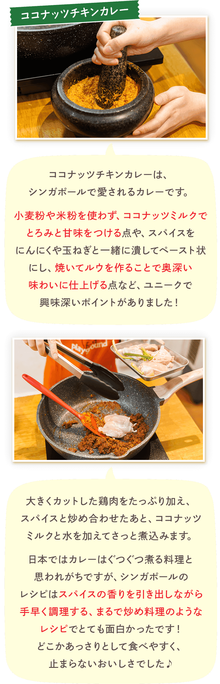 予想外の体験 おいしいもの好き必見 はるあんのグルメ旅inシンガポール | レシピサイトNadia