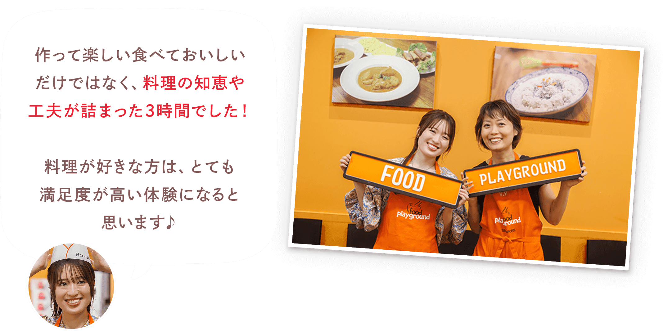 予想外の体験 おいしいもの好き必見 はるあんのグルメ旅inシンガポール | レシピサイトNadia