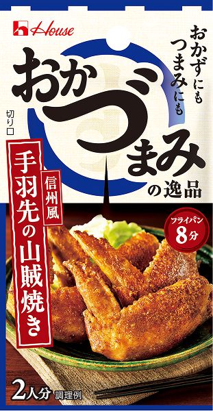 「おかづまみの逸品」5種セットが600名様に当たる！ | レシピサイトNadia