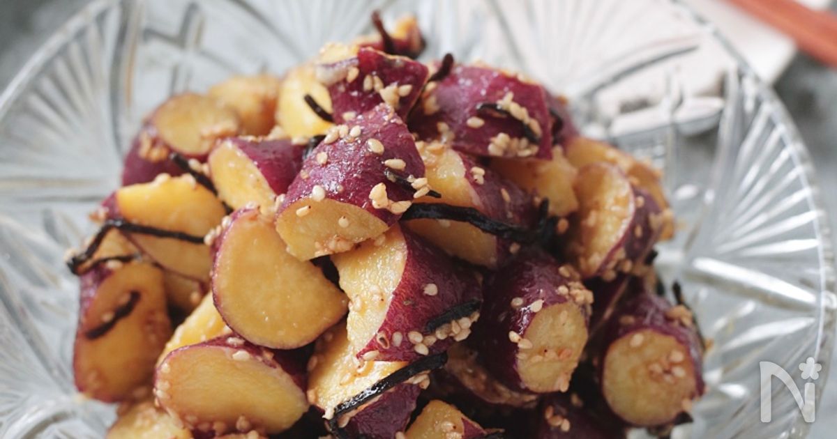 簡単♬【さつまいもの塩昆布サラダ】 | レシピサイトNadia