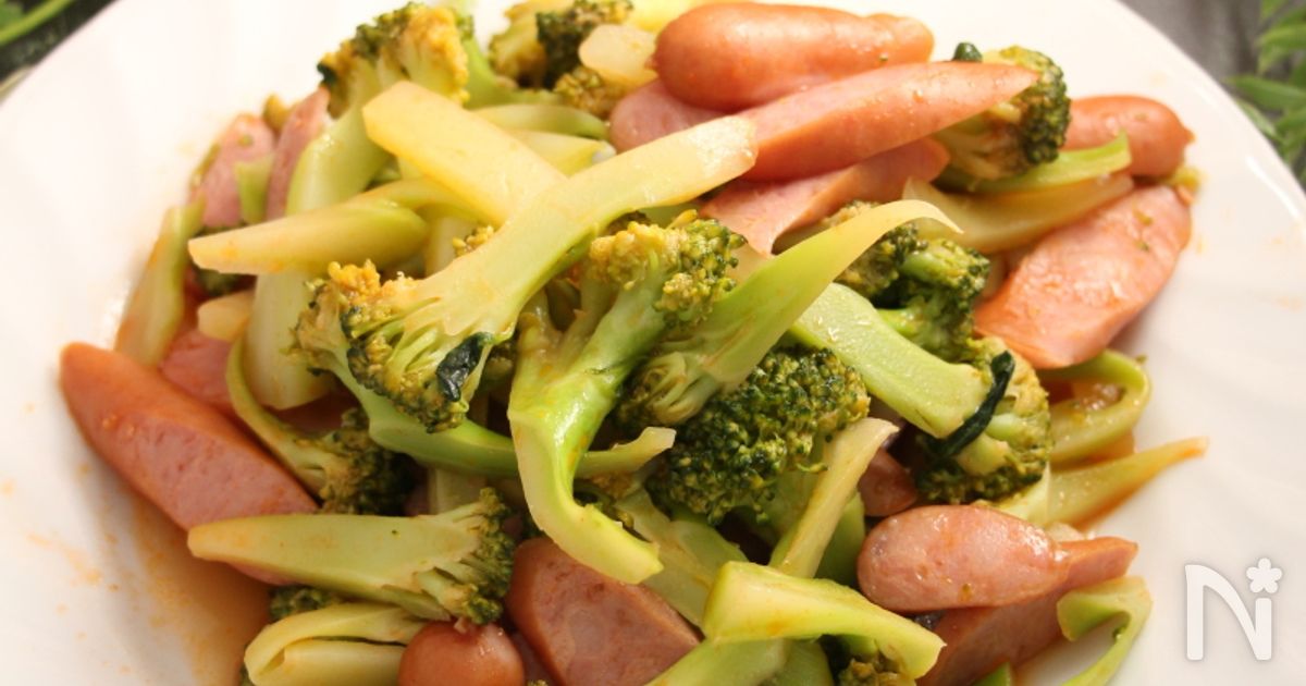 シャウエッセンとブロッコリーのケチャップ炒め | レシピサイトNadia