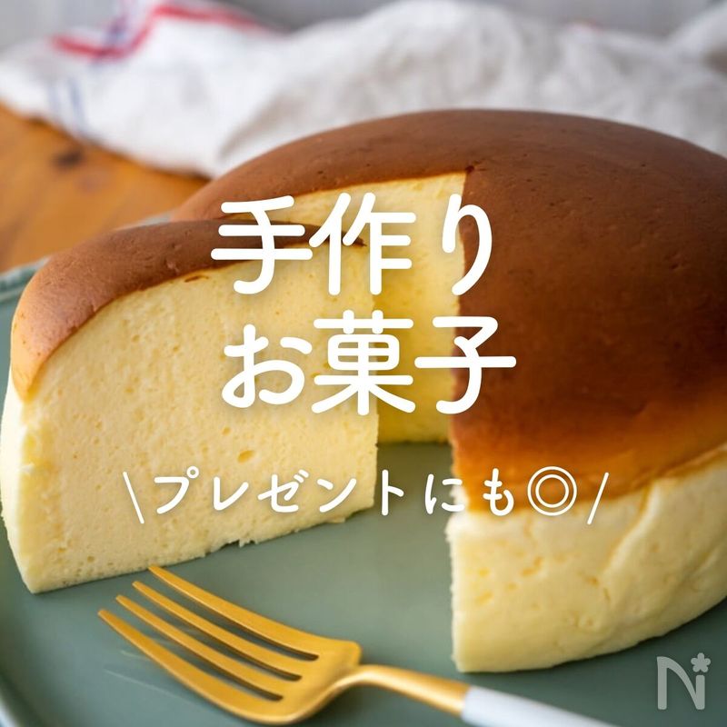 「手作りお菓子」30選｜プレゼントにも | レシピサイトNadia