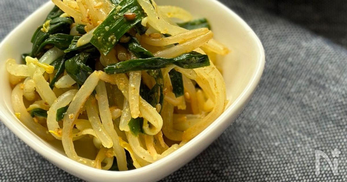 余った野菜で♪もやしとニラのカレーナムル | レシピサイトNadia