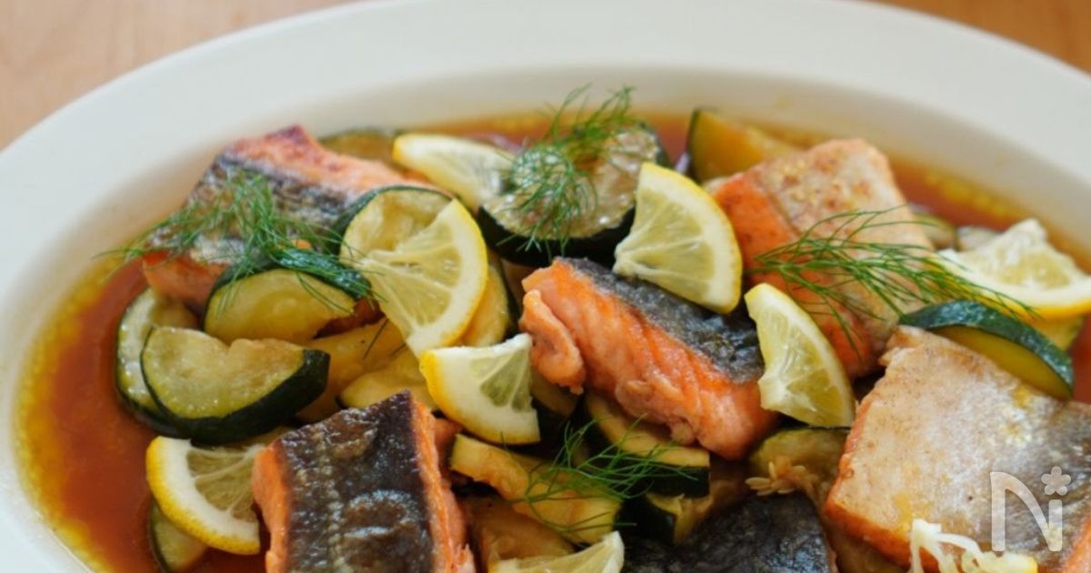 鮭とズッキーニのレモンマリネ | レシピサイトNadia