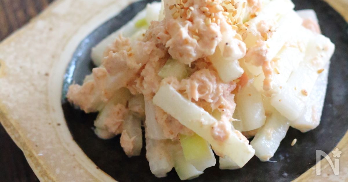 火を使わない簡単副菜！大根とツナのごまマヨ和え | レシピサイトNadia