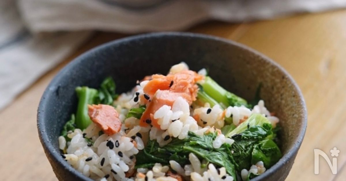 混ぜるだけで、絶品「菜の花と塩鮭の混ぜごはん」 | レシピサイトNadia