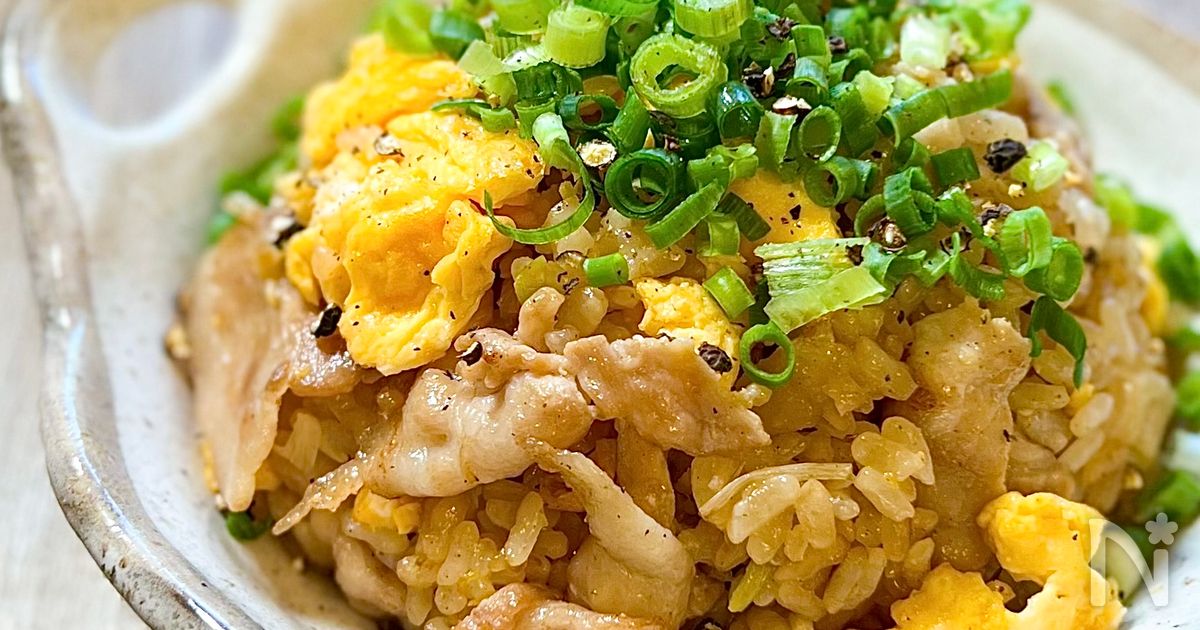 【悪魔のねぎ塩豚チャーハン】10分で満足ごはん♪ | レシピサイトNadia