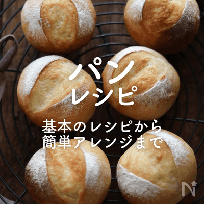 「パン」人気レシピ70選｜基本のレシピから簡単アレンジまで | レシピサイトNadia