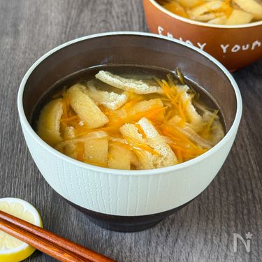 栄養たっぷり！【切り干し大根のお味噌汁】 | レシピサイトNadia
