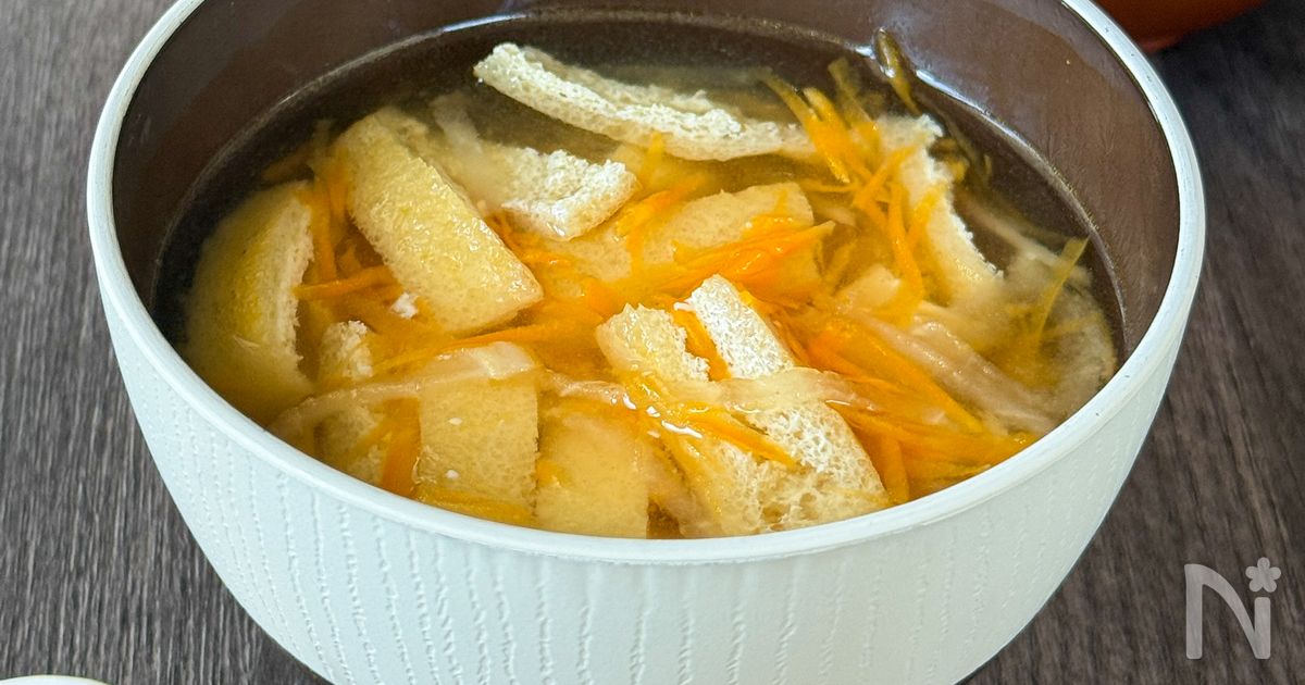 栄養たっぷり！【切り干し大根のお味噌汁】 | レシピサイトNadia