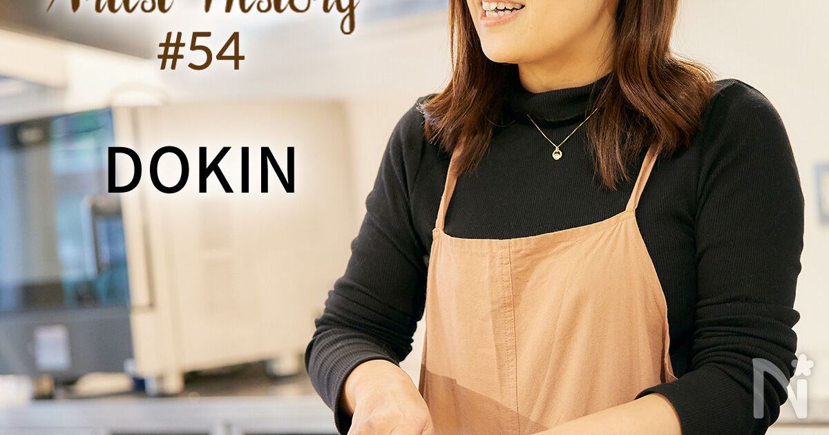 愛情をたっぷり込めた料理が家族をつなぐ｜#54 DOKIN | レシピサイトNadia