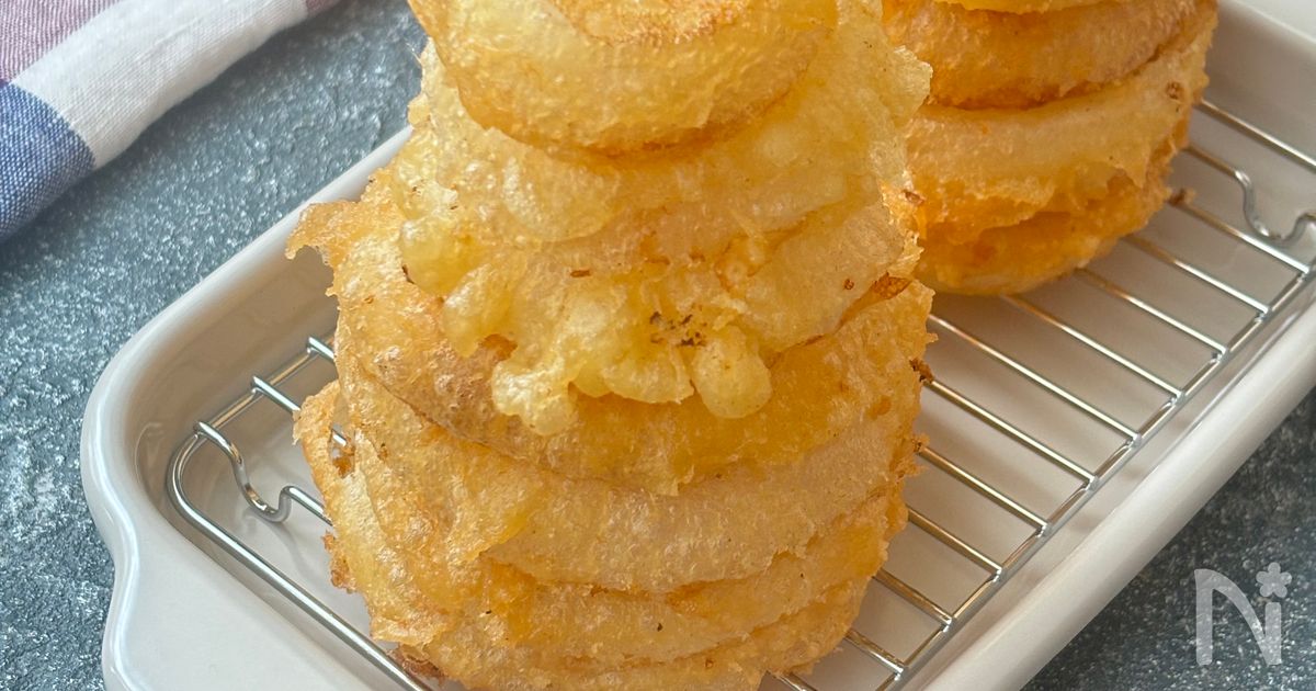 ザックザク！オニオンリング【ザックザク衣の秘密はアレ㊙️】 | レシピサイトNadia