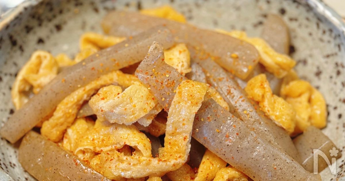 【こんにゃくと油揚げの炒め煮】あと1品や晩酌、お弁当にも | レシピサイトNadia
