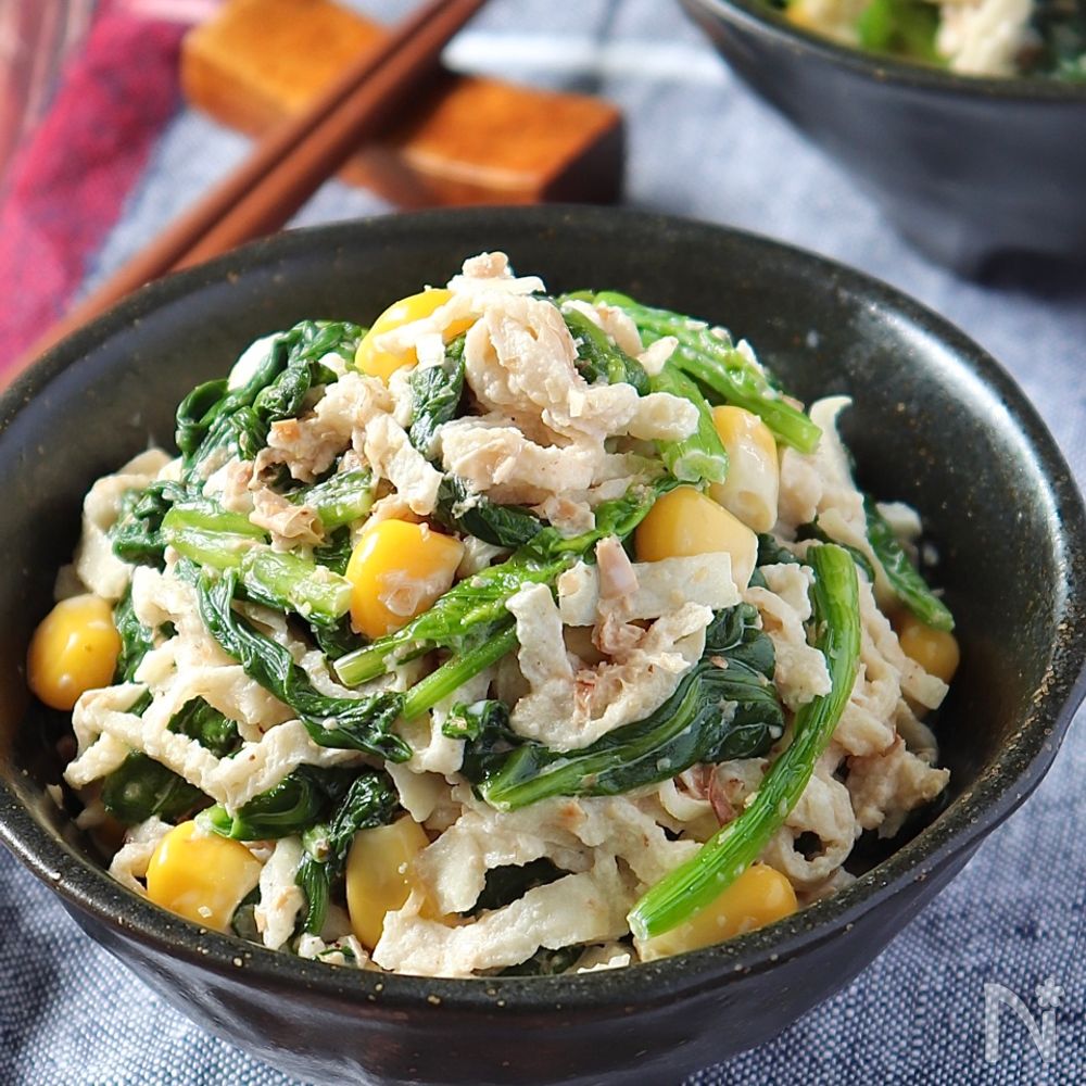 栄養満点♪切り干し大根とほうれん草の和風マヨコーンサラダ | レシピサイトNadia