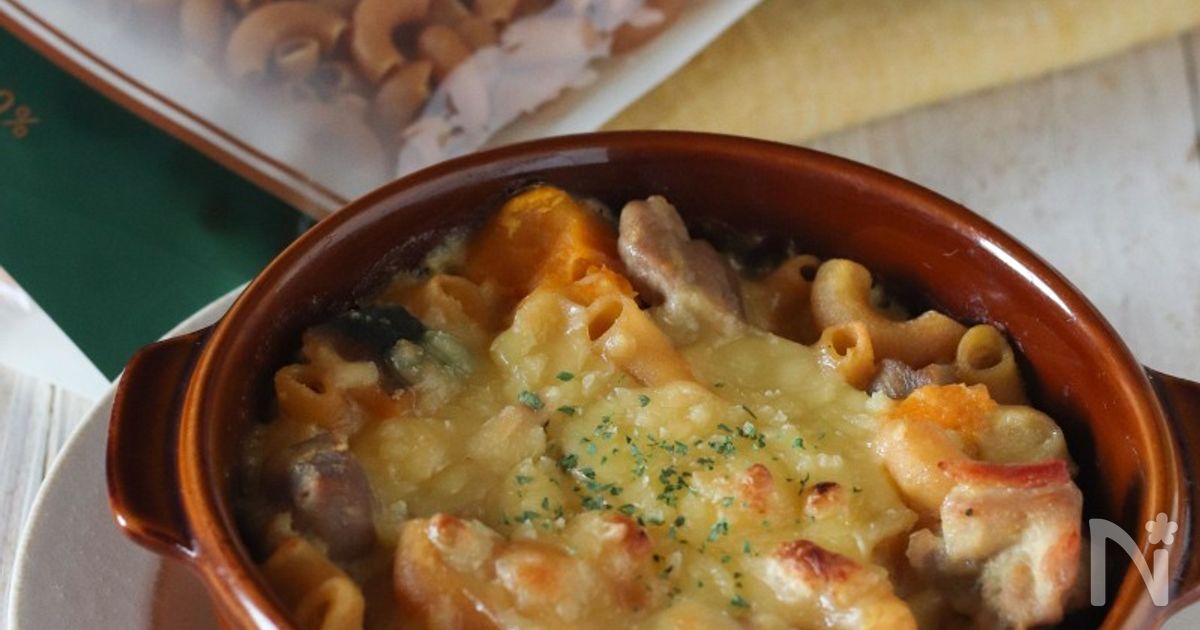 かぼちゃの豆乳ZENBマメロニみそグラタン | レシピサイトNadia